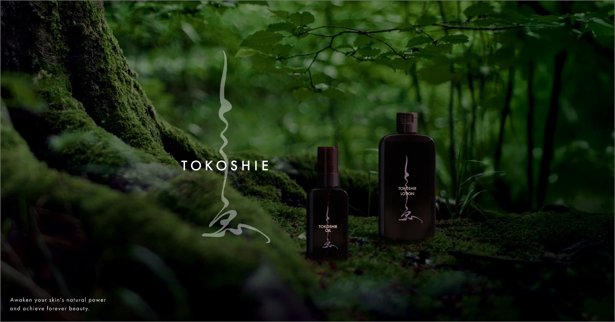 とこしゑローション | 肌本来の力を目覚めさせ、永遠の美しさを実現します。